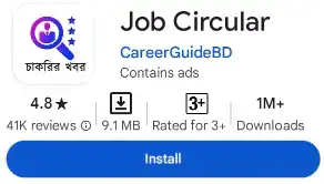 Job Circular - Android Application